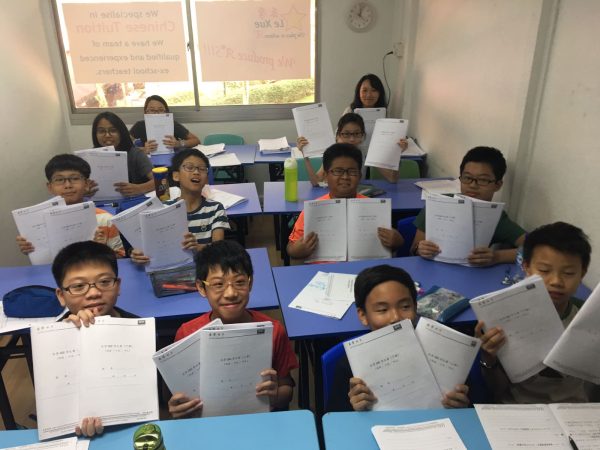 Test - Le-Xue Education | Le-Xue Education